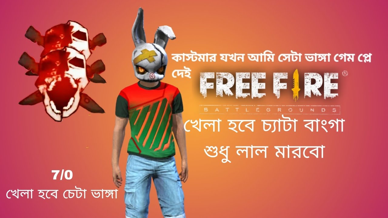 only cata banga game play in castom - YouTube