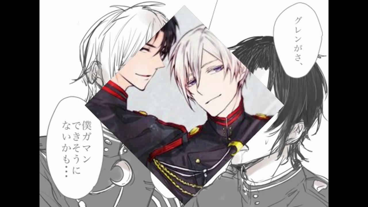 Guren Ichinose x Shinya Hiragi Everytime We Touch - YouTube