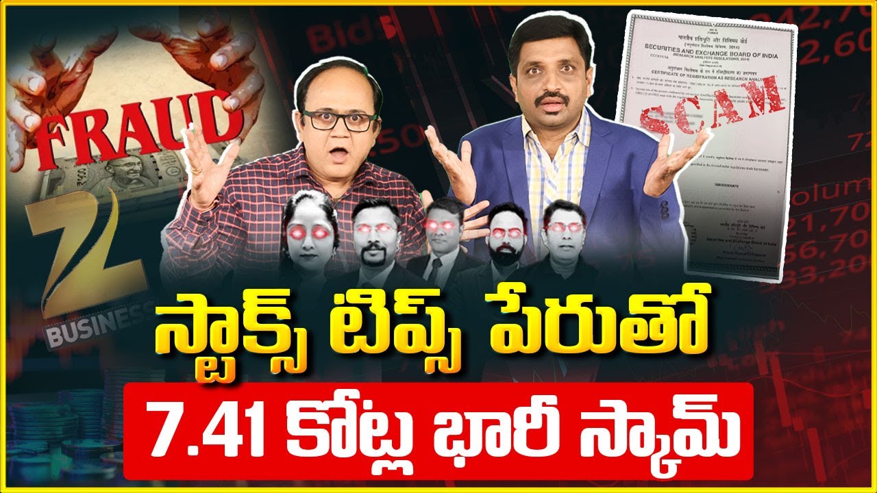 Zee Business Experts’ ₹7.41 Crore Fraud Caught by SEBI, Front Running | Fake Finfluencers ...