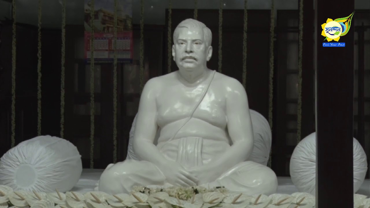 Rev. Babai Da 50th Birthday Part 2 - YouTube