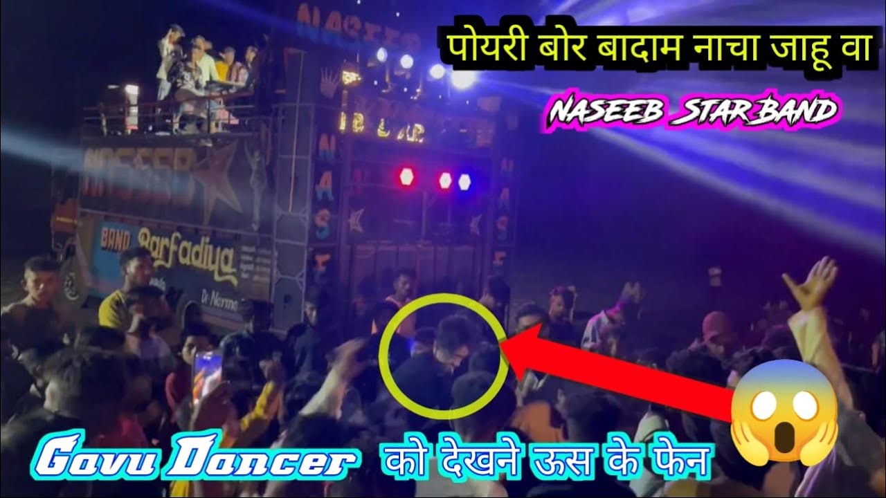 Naseeb Star Band -Govu Dance ke fan ne gher liya😳😳😳 - YouTube