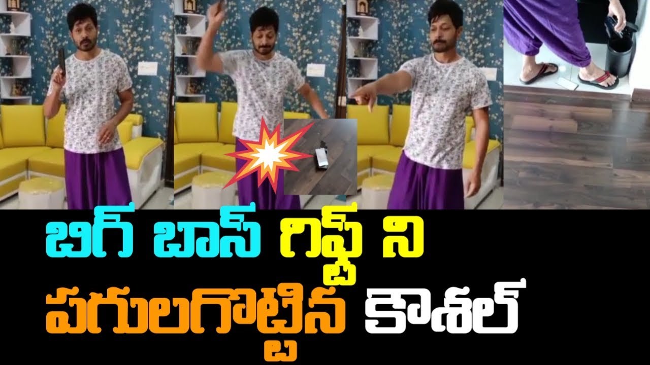 Bigg Boss 2 winner Kaushal Manda Breaks Gifted Smart Phone | Kaushal ...