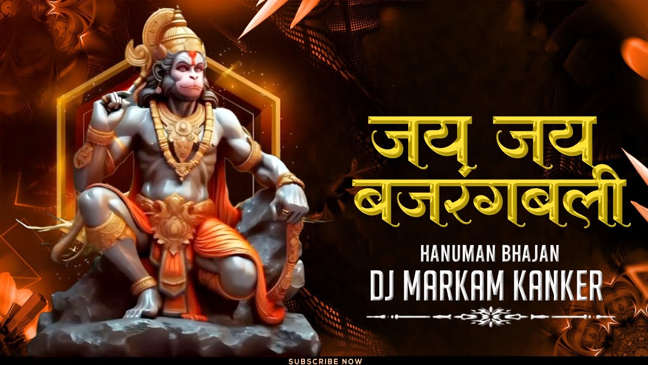 जय जय बजरंग बली - Hanuman Bhajan Remix - Dj Markam Kanker - YouTube