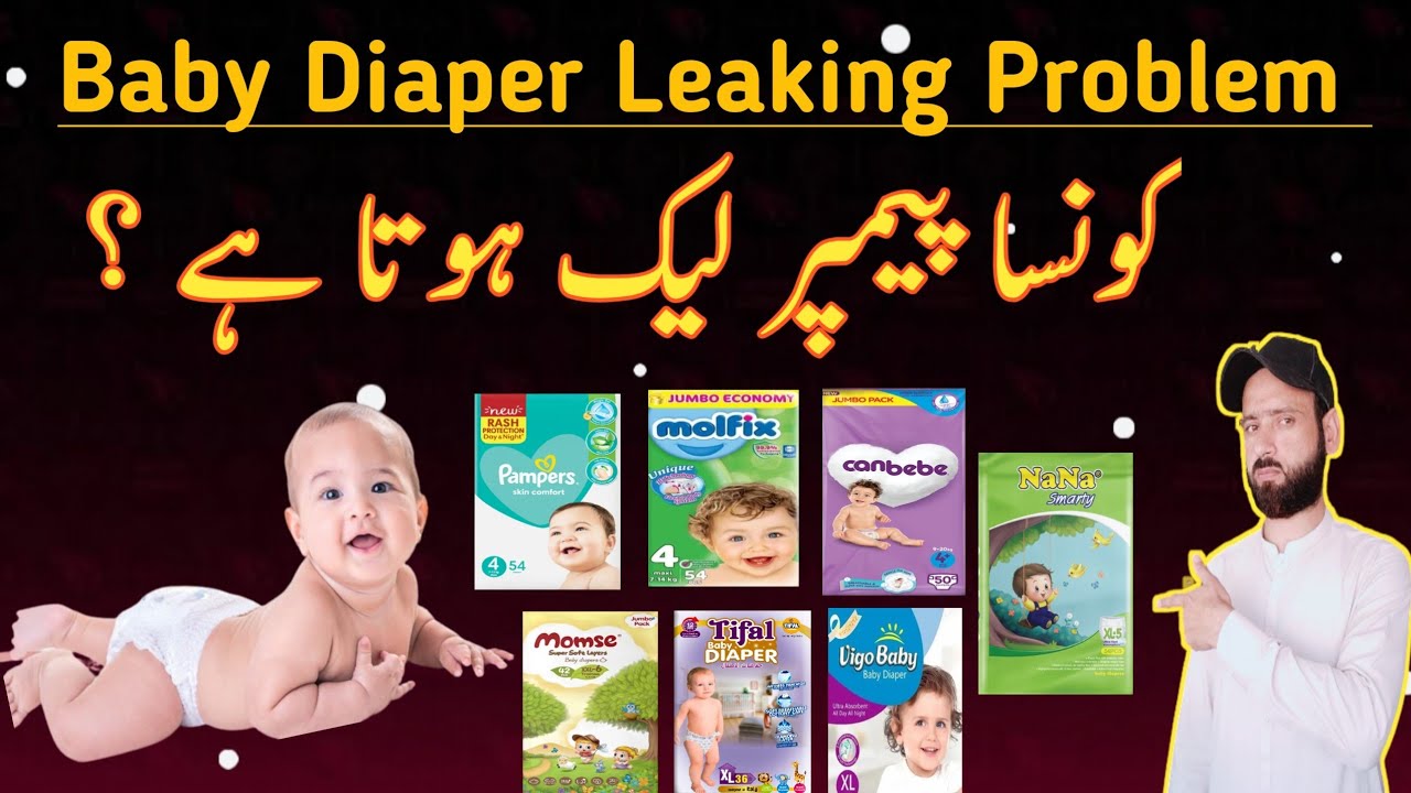 Diaper Leaking Problem | How to Save Money and Dipper | Diaper leak Kun ...