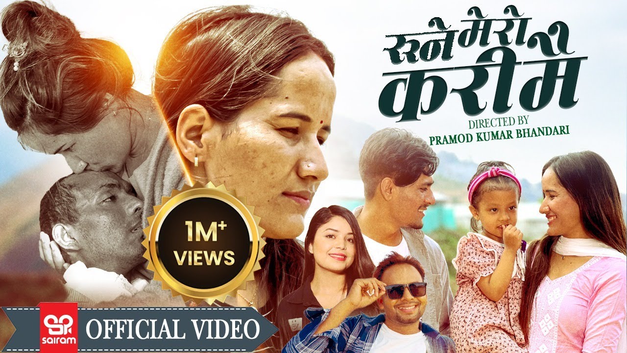 Rune Mero Karimai - Tek BC & Samikshya Adhikari New Sad Song Ft. Niruta Bista Hem Thatal 2023 ...