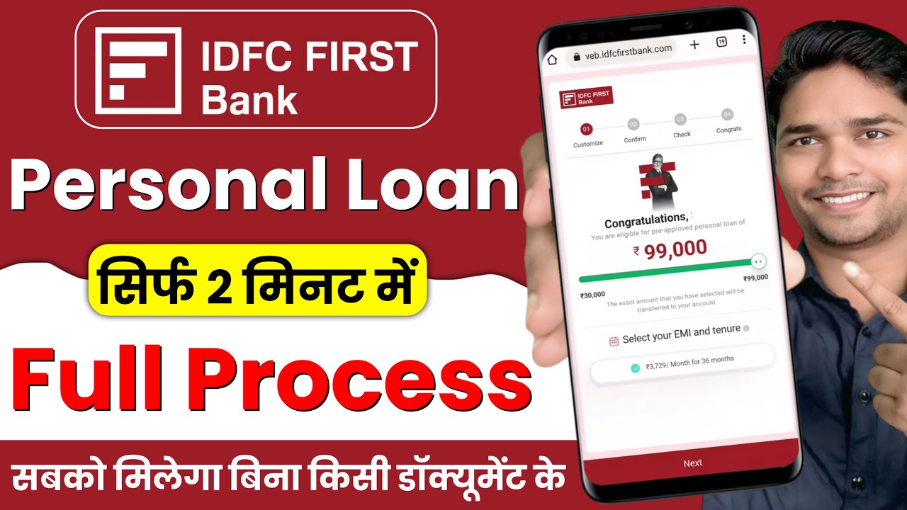 सबसे सस्ता IDFC Personal Loan | IDFC First Bank Personal Loan Online ...