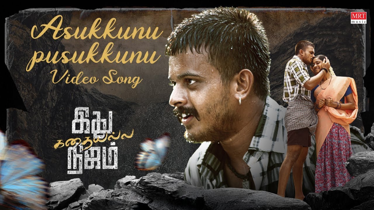Asukkunu Pusukkunu Video Song | Ithu Kathaiyalla Nijam | Santhosh ...