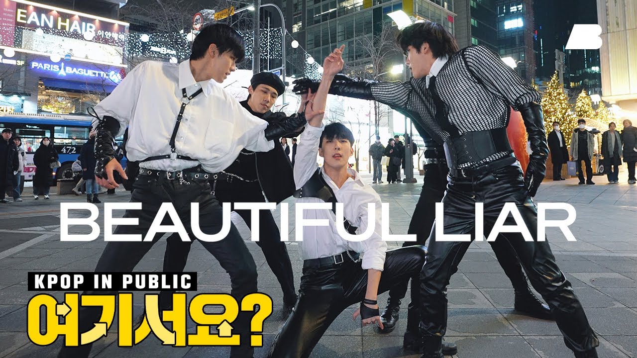 [여기서요?] 몬스타엑스 Monsta X - Beautiful Liar | 커버댄스 Dance Cover @신촌 - YouTube