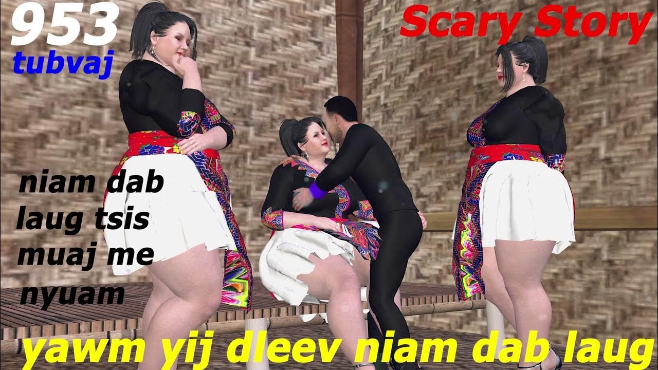 953_ Yawm Yij Dleev Niam Dab Laug. niam dab laug tsis muaj me nyuam - YouTube
