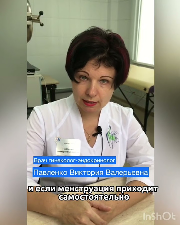 Главные правила если менструация не пришла вовремя Youtube
