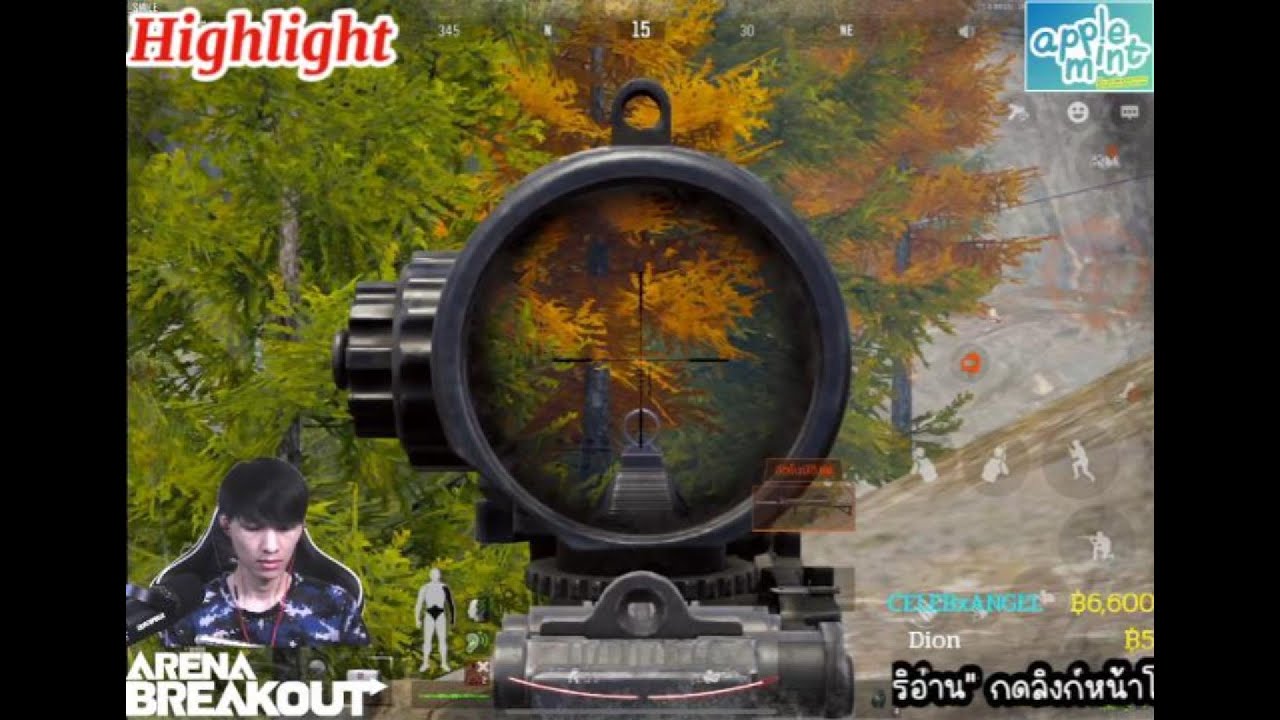 N9โปรปะเนี่ย Arena Breakout - YouTube