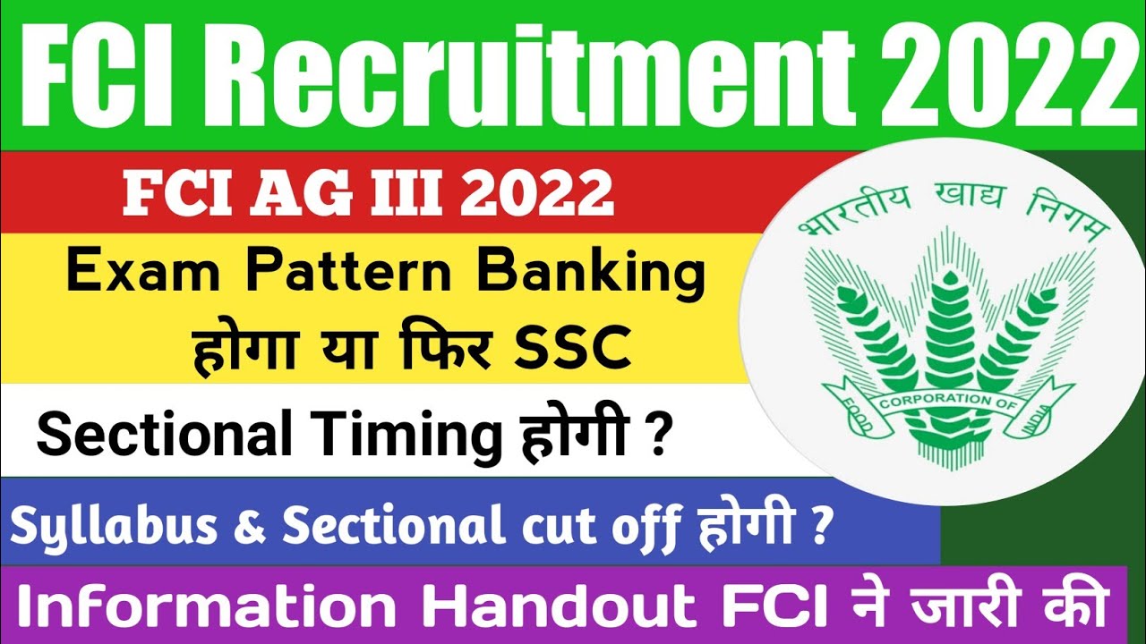 FCI AG 3 Syllabus 2022 General Depot Syllabus Exam Pattern fci-ag-3-syllabus-2022-general-depot-syllabus-exam-pattern