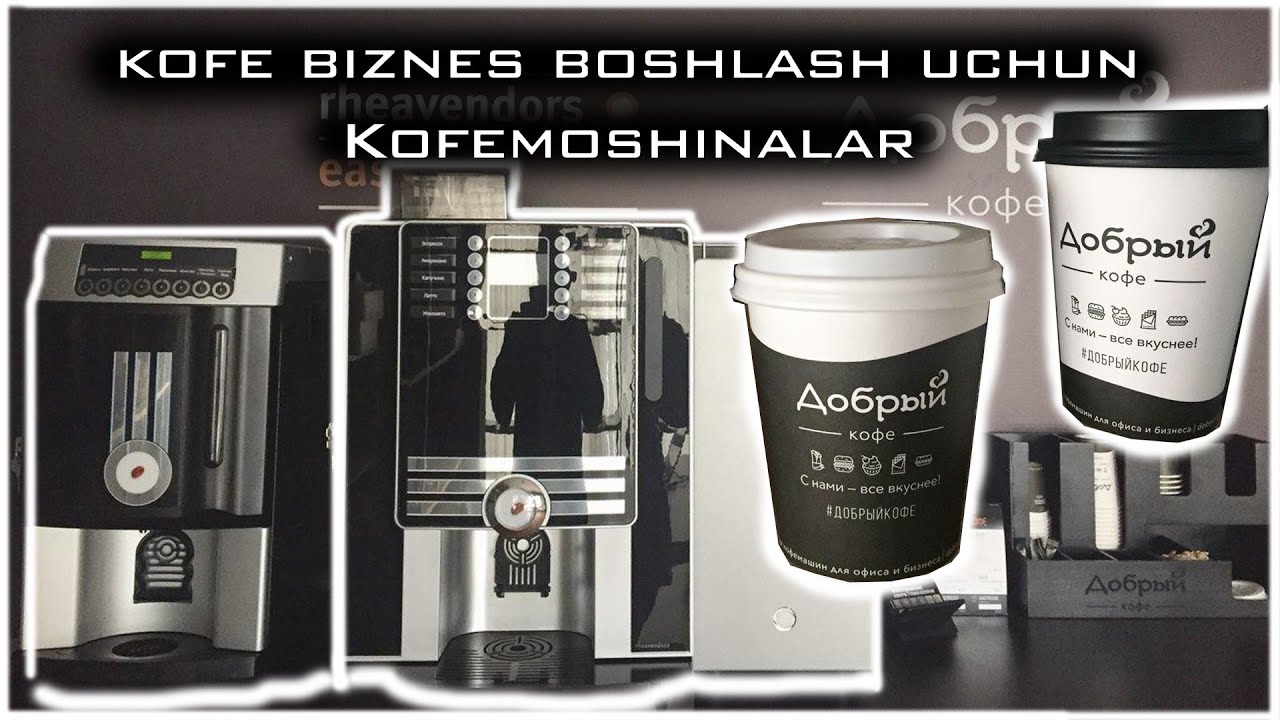 Kofe / KofeMoshina / KofeAvtomat Haqida / Kofe Biznes - YouTube