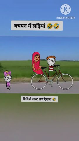 Bachpan main loriya #bachpan #cartoon #bachpankapyar - YouTube