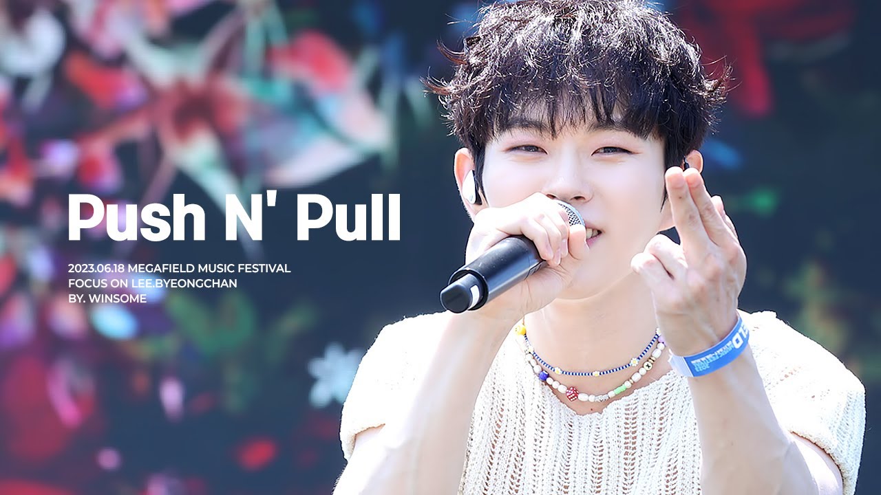 [4K] 230618 메가필드뮤직페스티벌 이병찬 Push N' Pull - YouTube