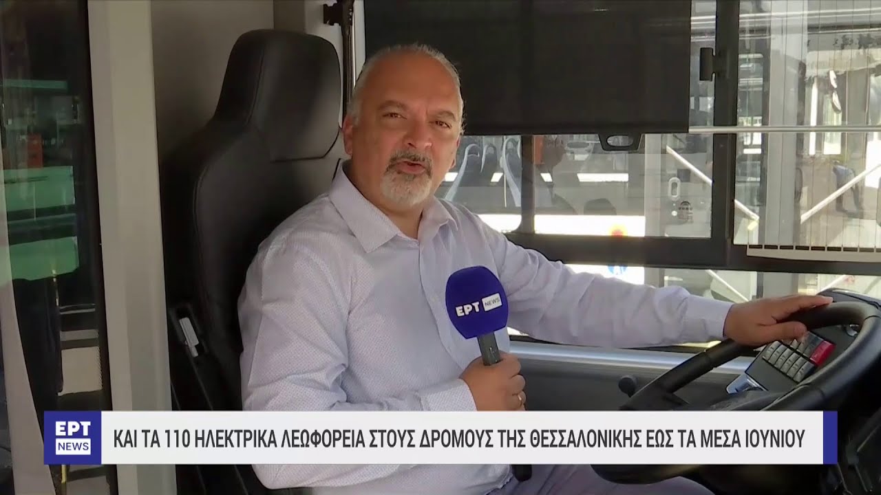 Κατασκευή συγκοινωνιακού κόμβου στη Νέα Ελβετία Θεσσαλονίκης (05.06. ...