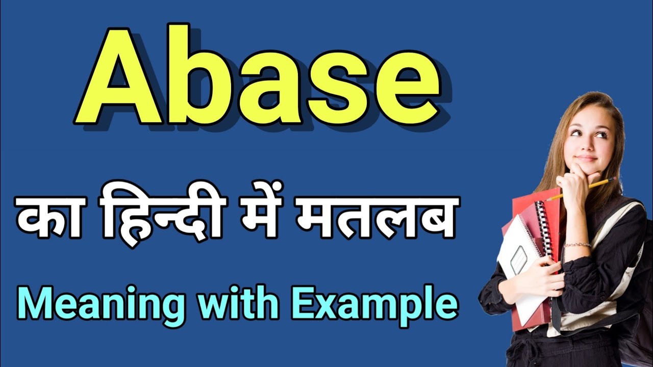 Abase meaning in hindi | abase ka matlab kya hota hai | daily use ...