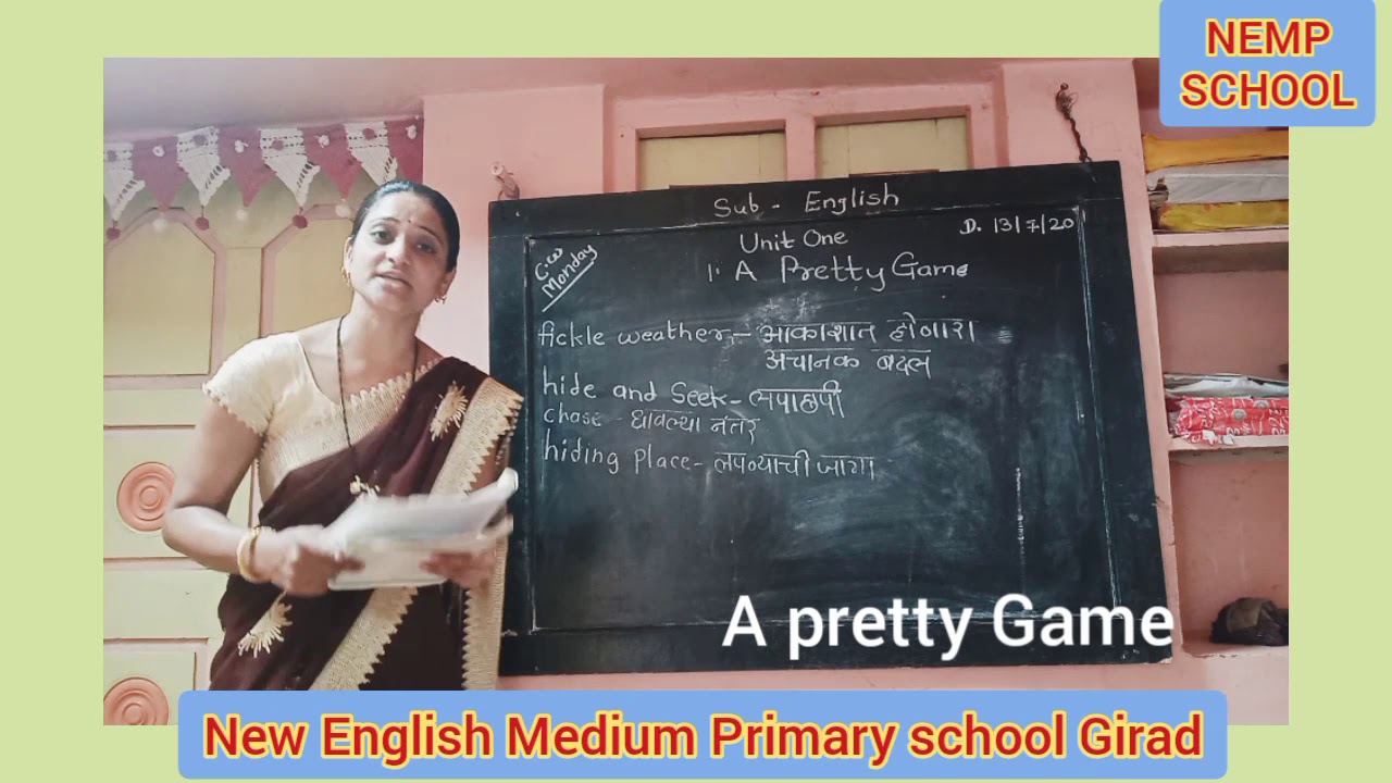 A pretty Game #std 3rd - YouTube