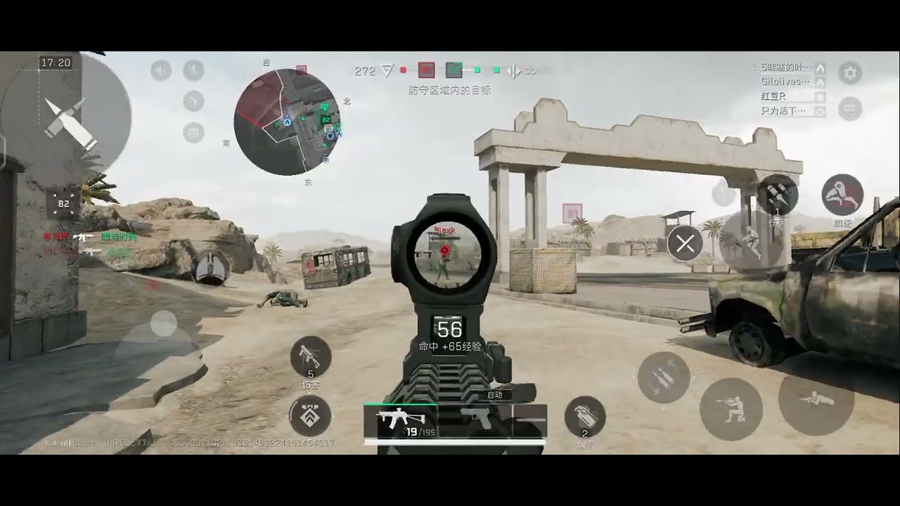 Delta Force gameplay part 4 - YouTube