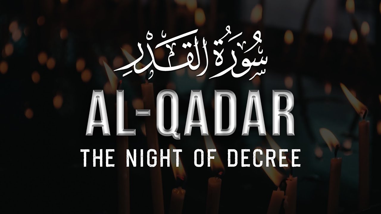 Surah Al Qadar - 97 Surah Of Holy Quran, Arabic & English Text ...