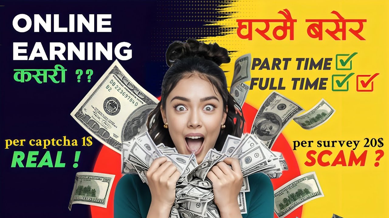 Online earning in Nepal | घरमै बसी बसी कमाउनुहोस् पैसा | Easy Methods ...