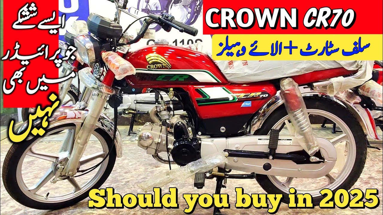 Should you buy crown cr70 in 2025 / Honda cd70 vs crown cr70 / which ...