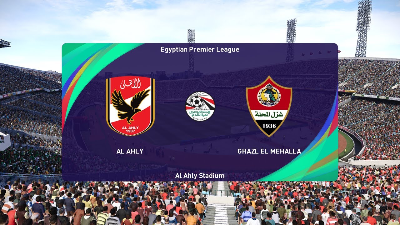 Al Ahly vs Ghazl El Mahalla (05/04/2023) Egyptian Premier League PES ...