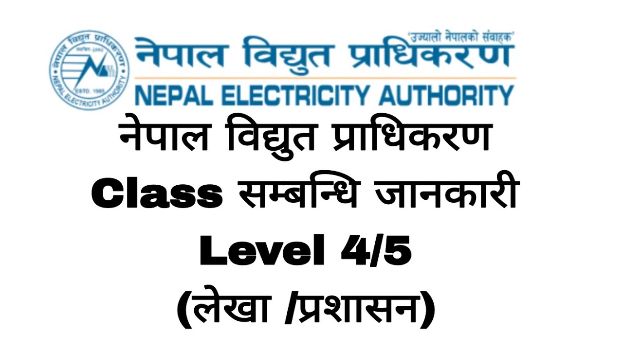 NEA preparation level 4/5 | NEA TAYARI CLASS | NEA LEVEL 4/5 | Nepal ...