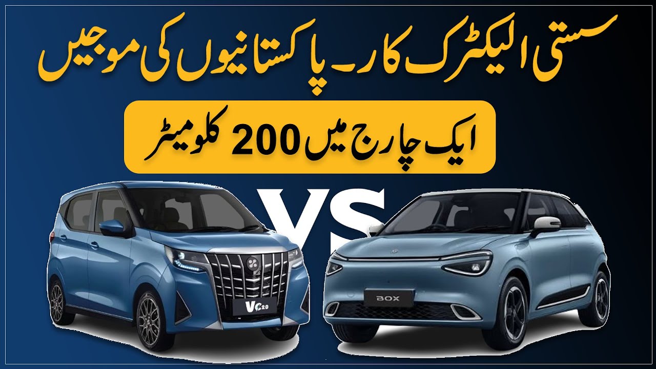 Honri ve VS Gugo Box E1 | Which one is Best ? - YouTube