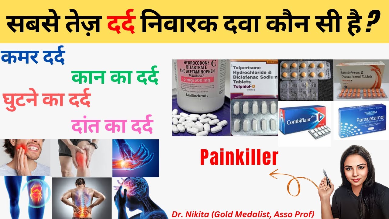 Top 10 Best Painkiller Medicines | Dard ki Dawai | Painkiller Injection ...