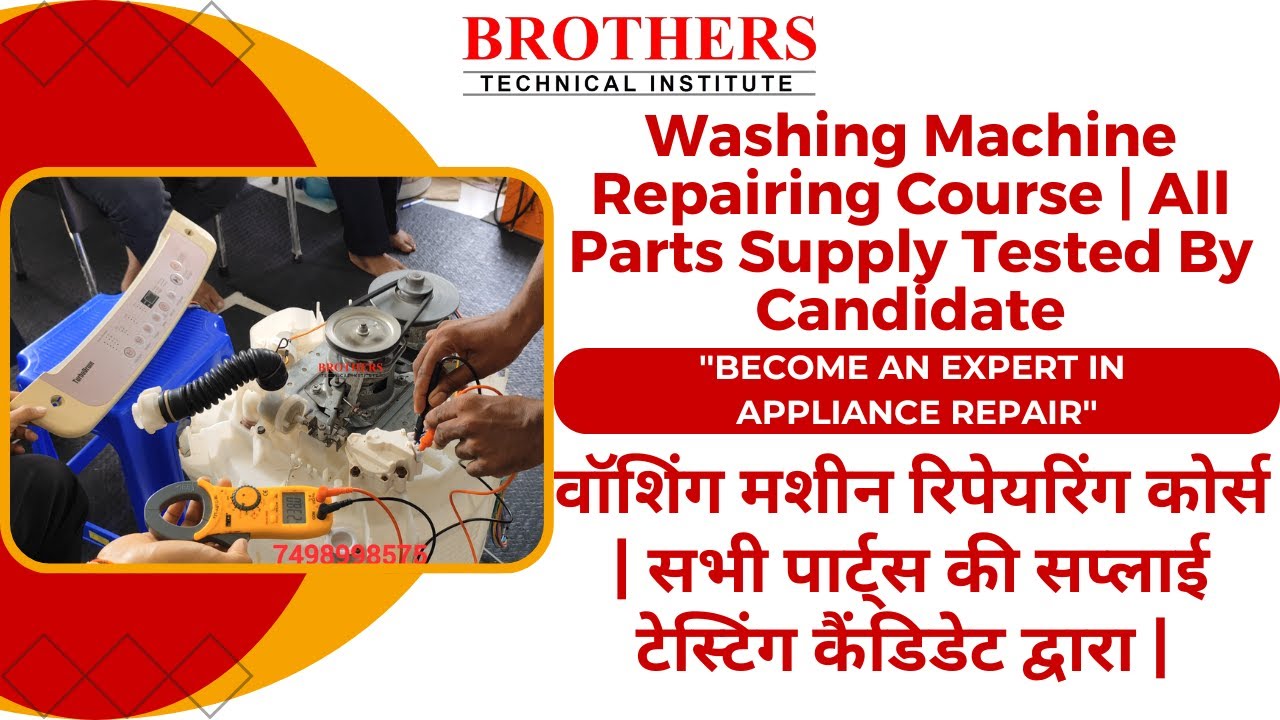 Washing Machine Repairing Course | All Parts Supply Tested By Candidate ...