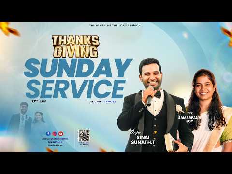 Sunday Service | The Glory of the Lord Church | Pastor Sinai Sunath & Mrs Joy | 23rd August 2026