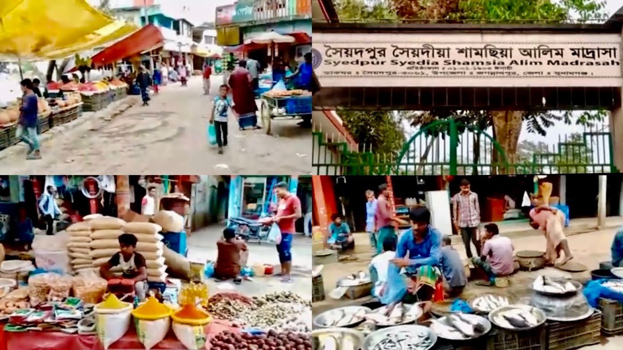 Syedpur Bazar, Jagannathpur Upazila|Sunamgonj District - YouTube