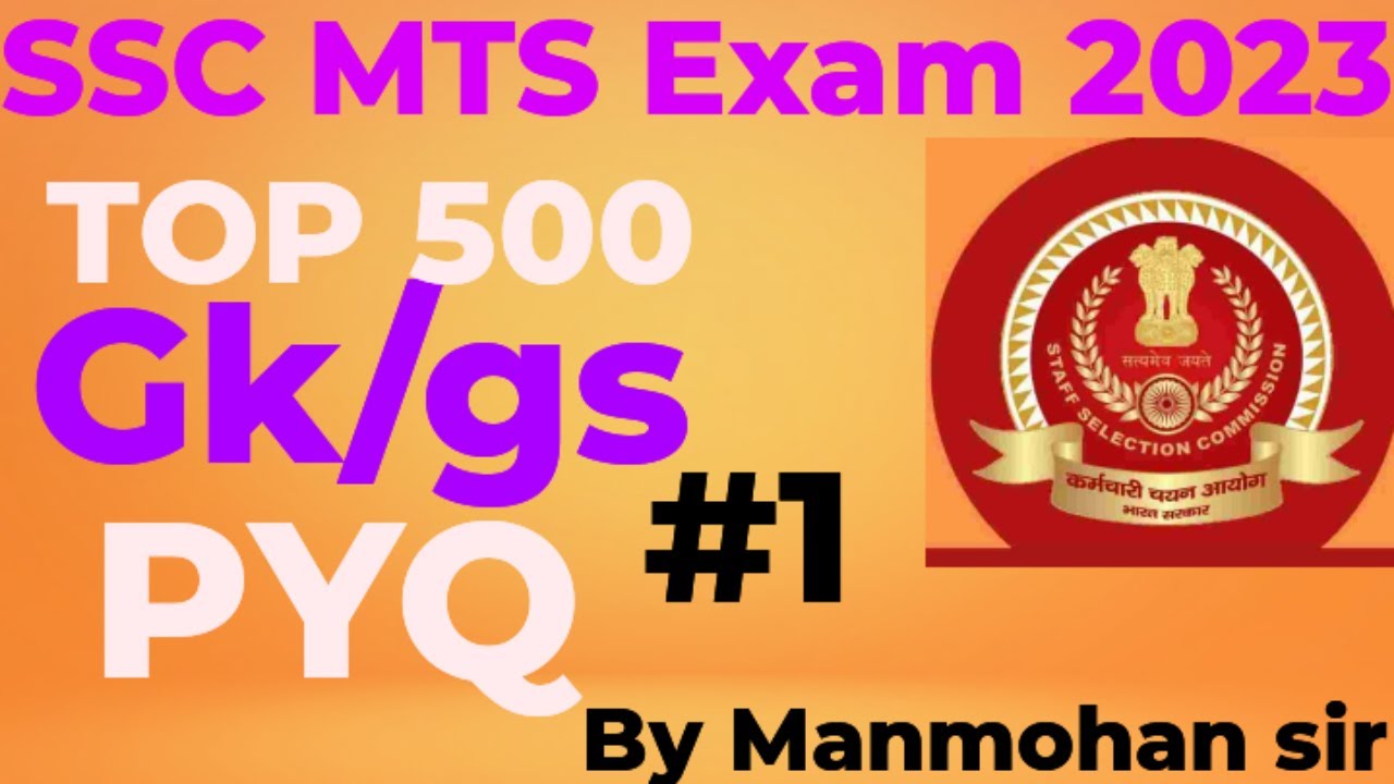 SSC Top 50 Gk/Gs Question for ssc cgl chsl mts //SSC exam most repeated ...