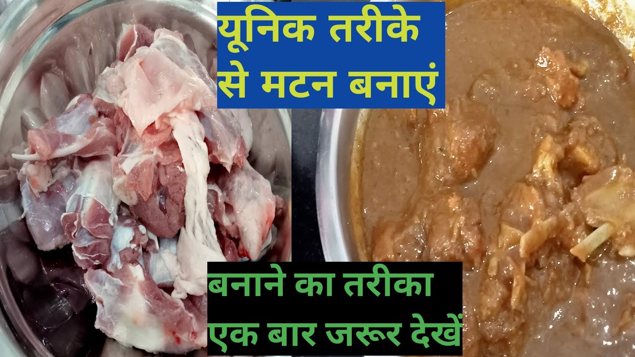 Champaran Meet Ab Ghar Par Hi BanayeTesy Super Mottan Recipe - YouTube