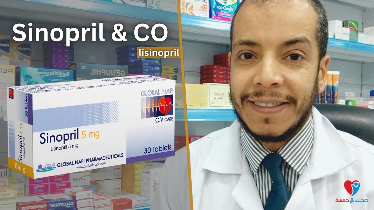 دواء ضغط الدم والقلب سينوبريل وسينوبريل كو دواعى الاستخدام والجرعة ...