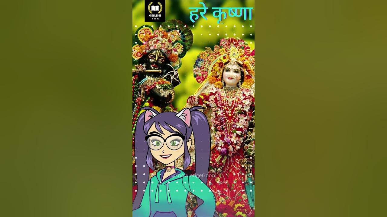 bhagavad-gita-chapter-3-verse-35-harekrishna-harekrishna-hindi