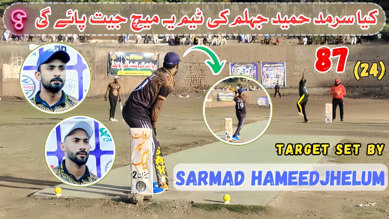 RSL Two Open || Sarmad Hameed Adil Sohawa Vs Shahbaz Golra Basit Jani ...