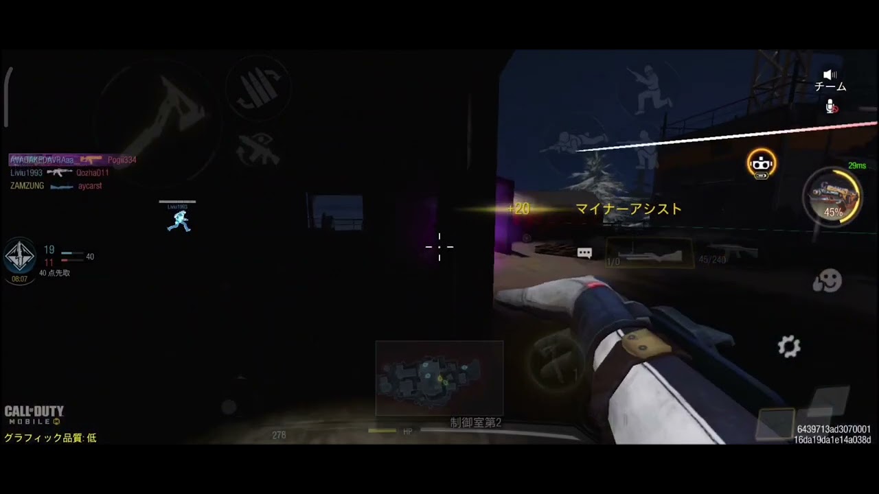 SUMMIT NIGHT MODE ENCHANCED GAMEPLAY CODM - YouTube