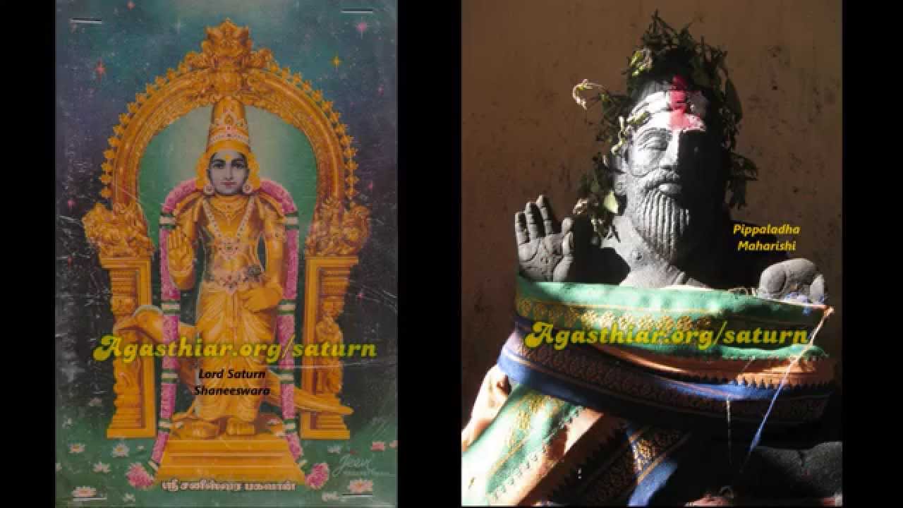 SATURN Mantra * Pippaladha Maharishi * Shaneeswara 10 Divine Names ...