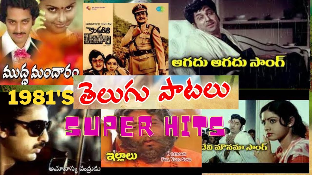 Best Songs Telugu 1981SUPER HITS 1981 best-songs-telugu-1981super-hits-1981