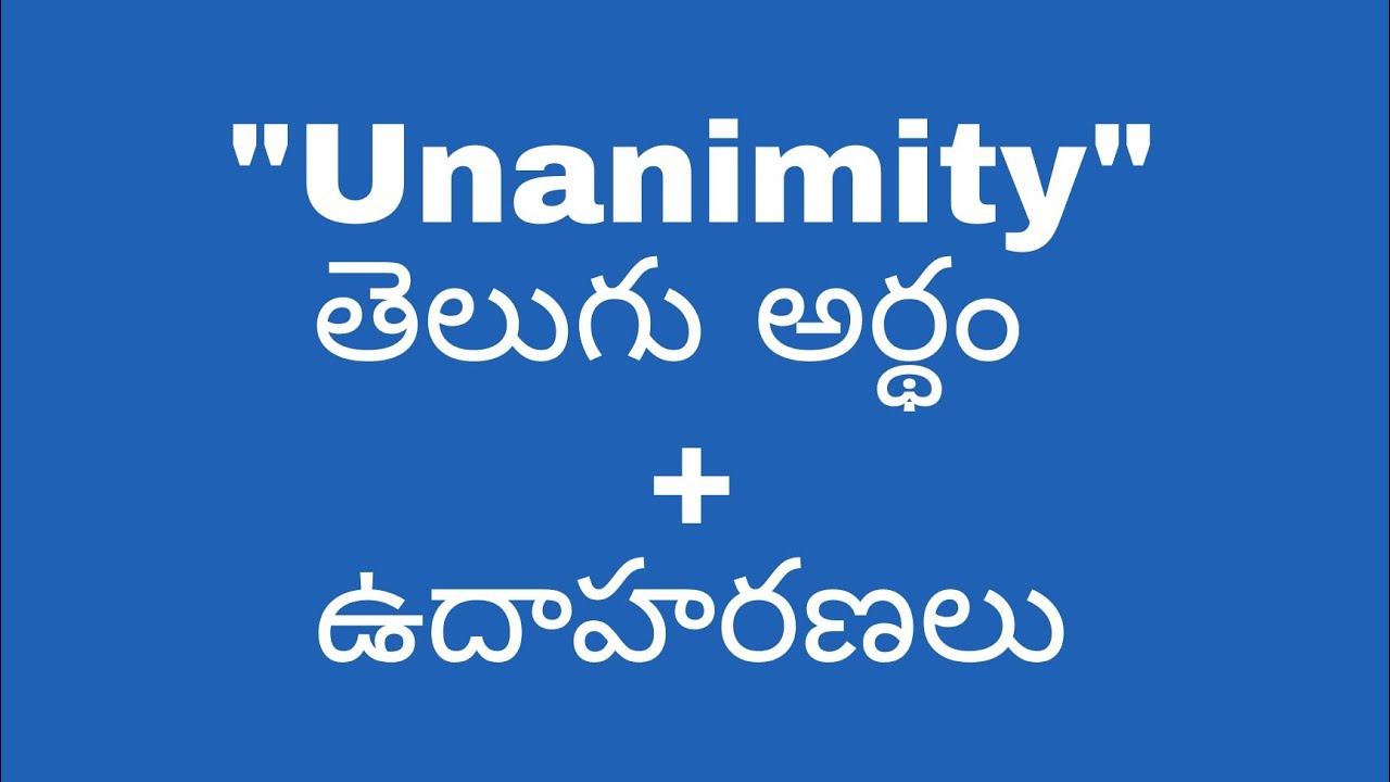 Unanimity meaning in telugu with examples | Unanimity తెలుగు లో అర్థం ...