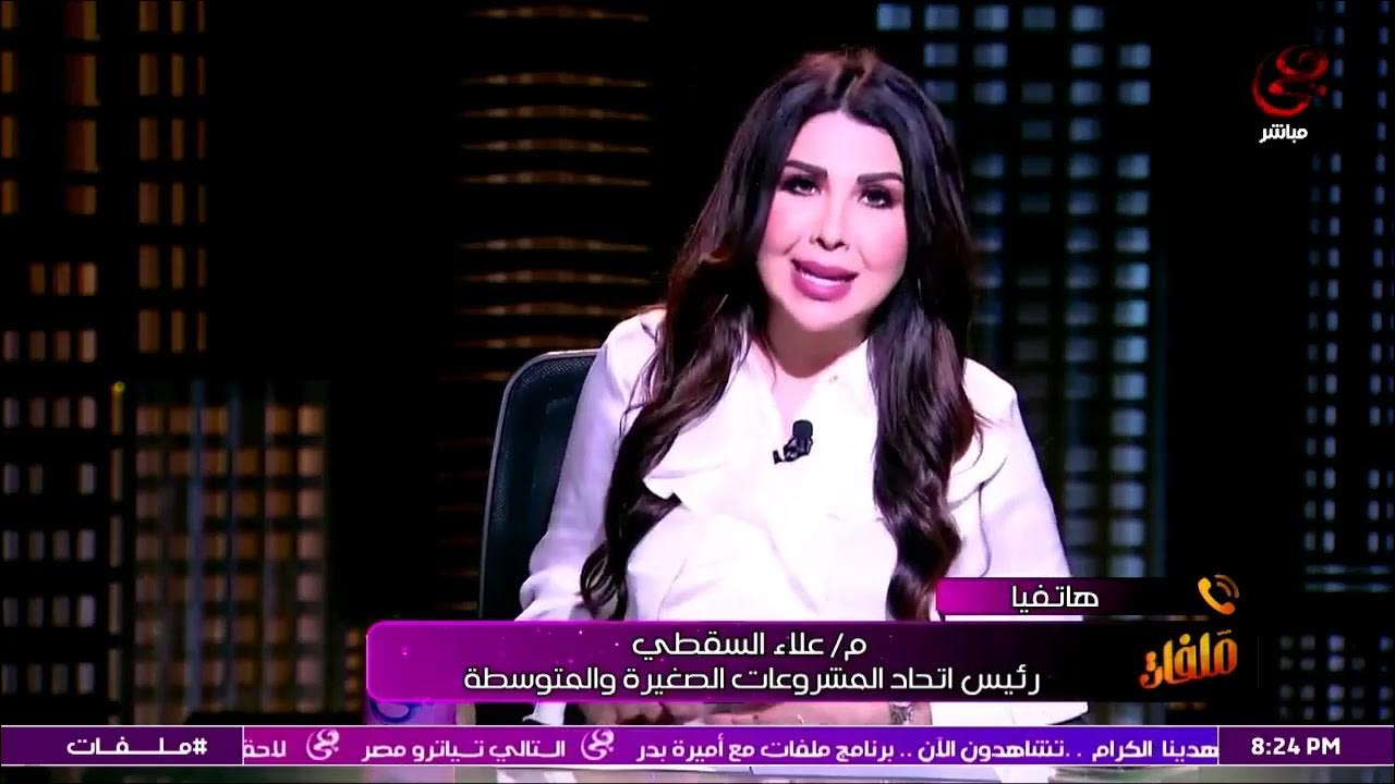 أميرة بدر القطاع الخاص هو التنمية الحقيقية 🏭واتمنى ثقافتنا تتغير من شعوب مستهلكة لشعوب منتجة
