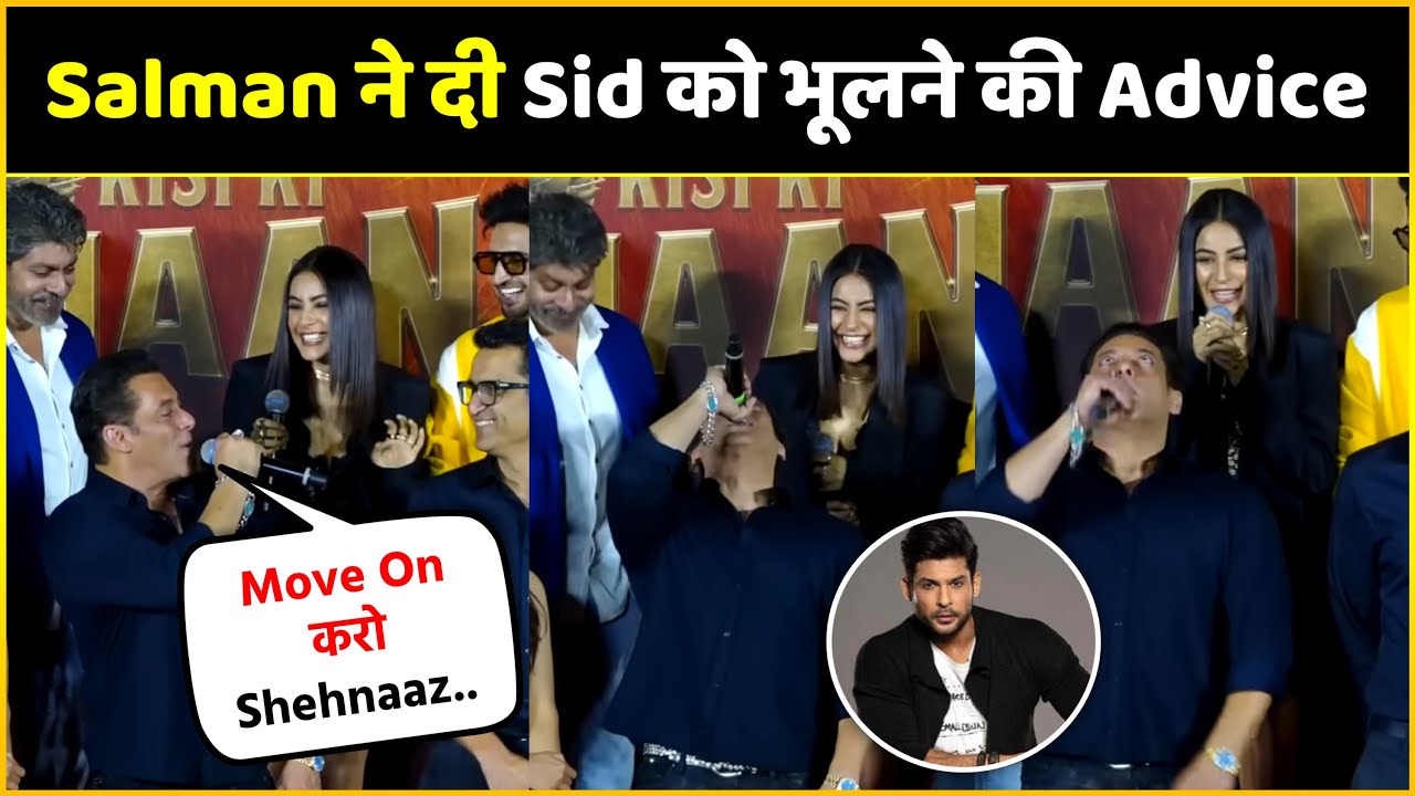Salman Khan ने दी Siddharth को भूलने की Advice, कहा- Move On करो ...