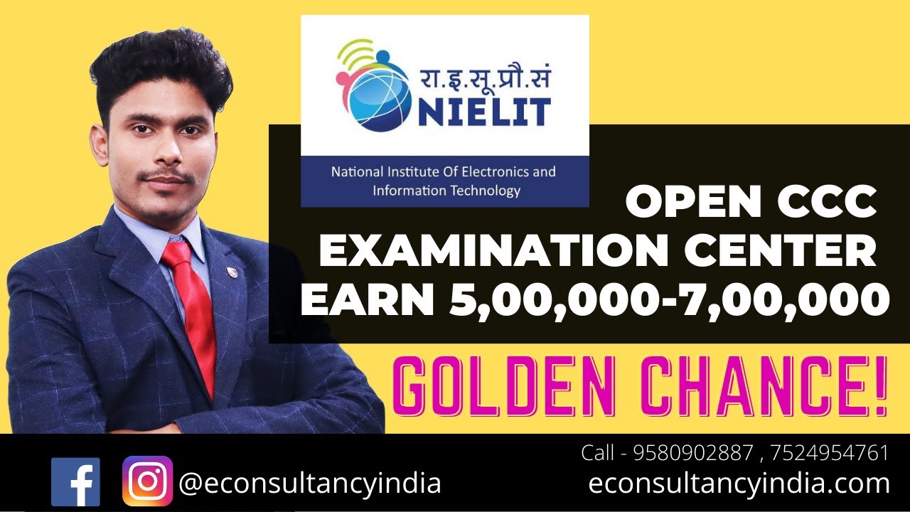 Golden Chance to Open CCC Examination Center - 2021 - YouTube
