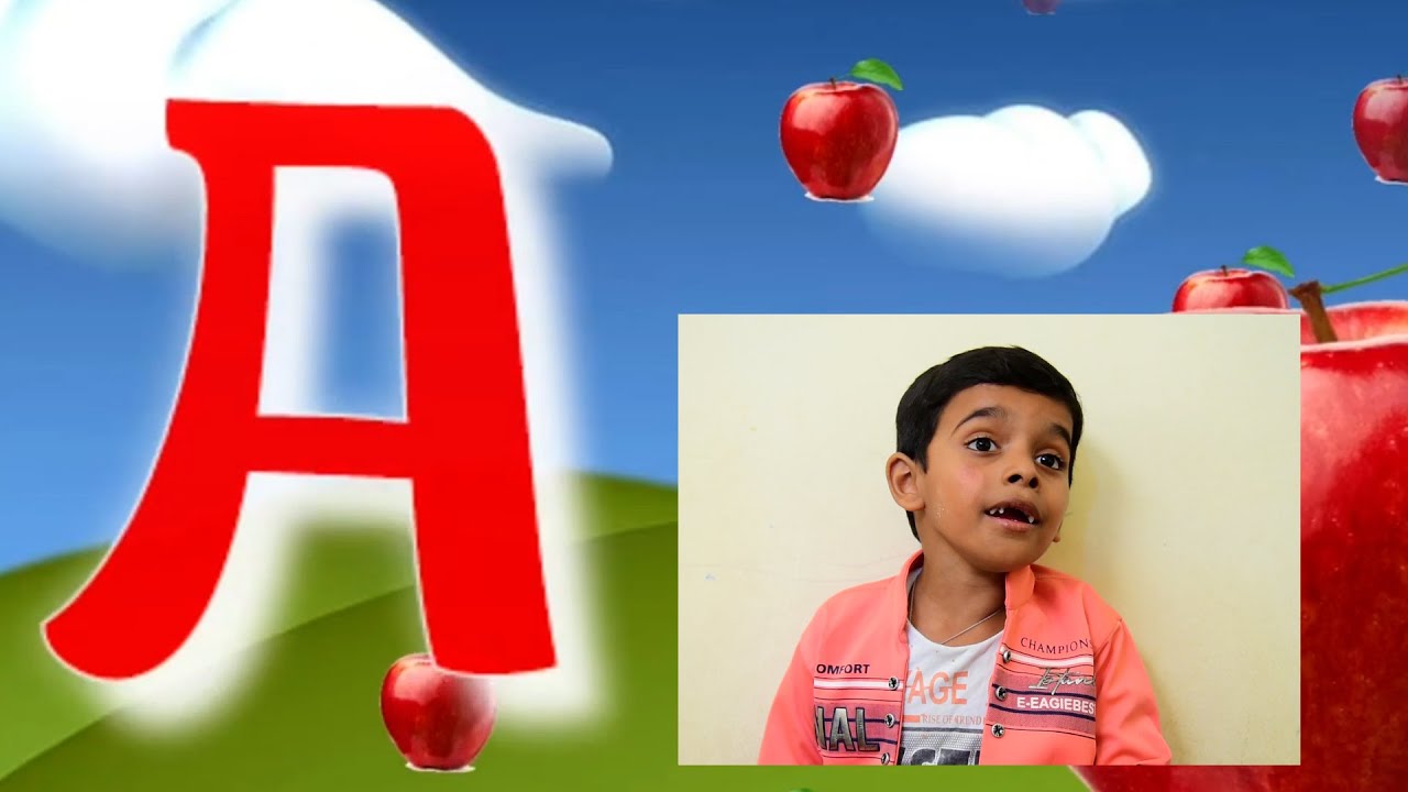 apple song for kidsapple || livestrrem || video A4 Aple - YouTube