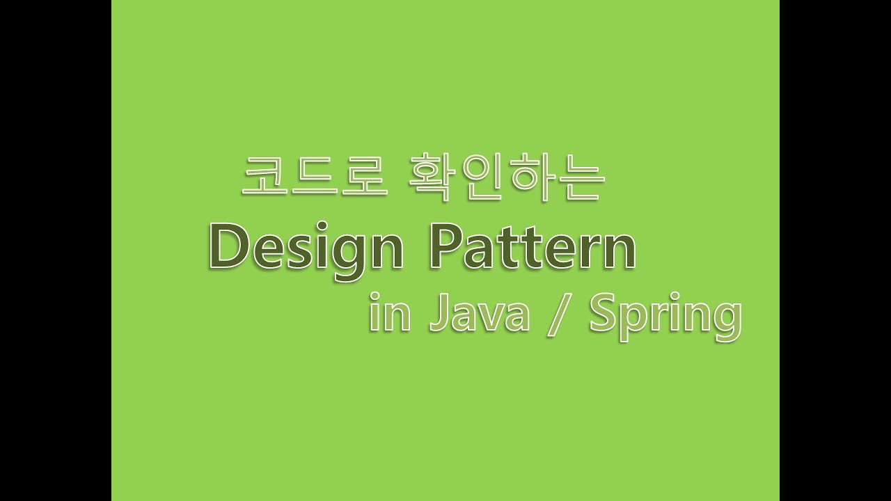 Design Pattern In Java Spring 2 template Method design-pattern-in-java-spring-2-template-method