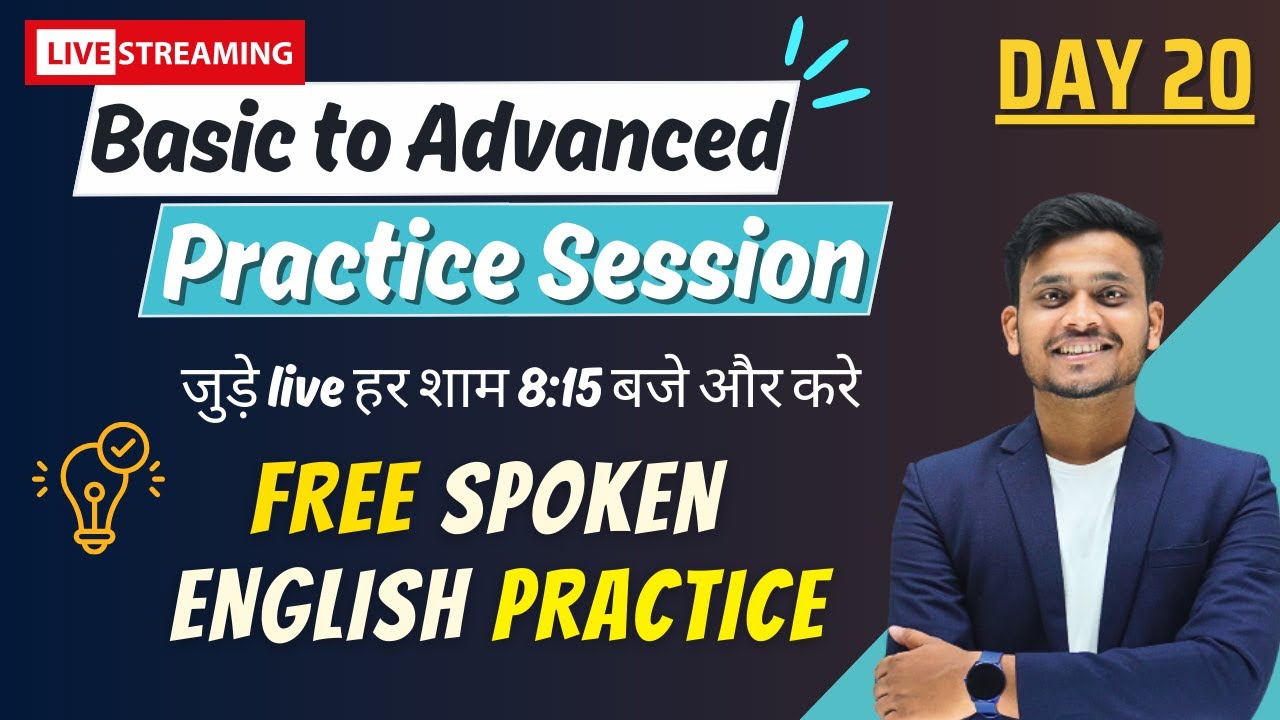 Day 20 | Basic to Advanced English course | English Speaking Practice ...