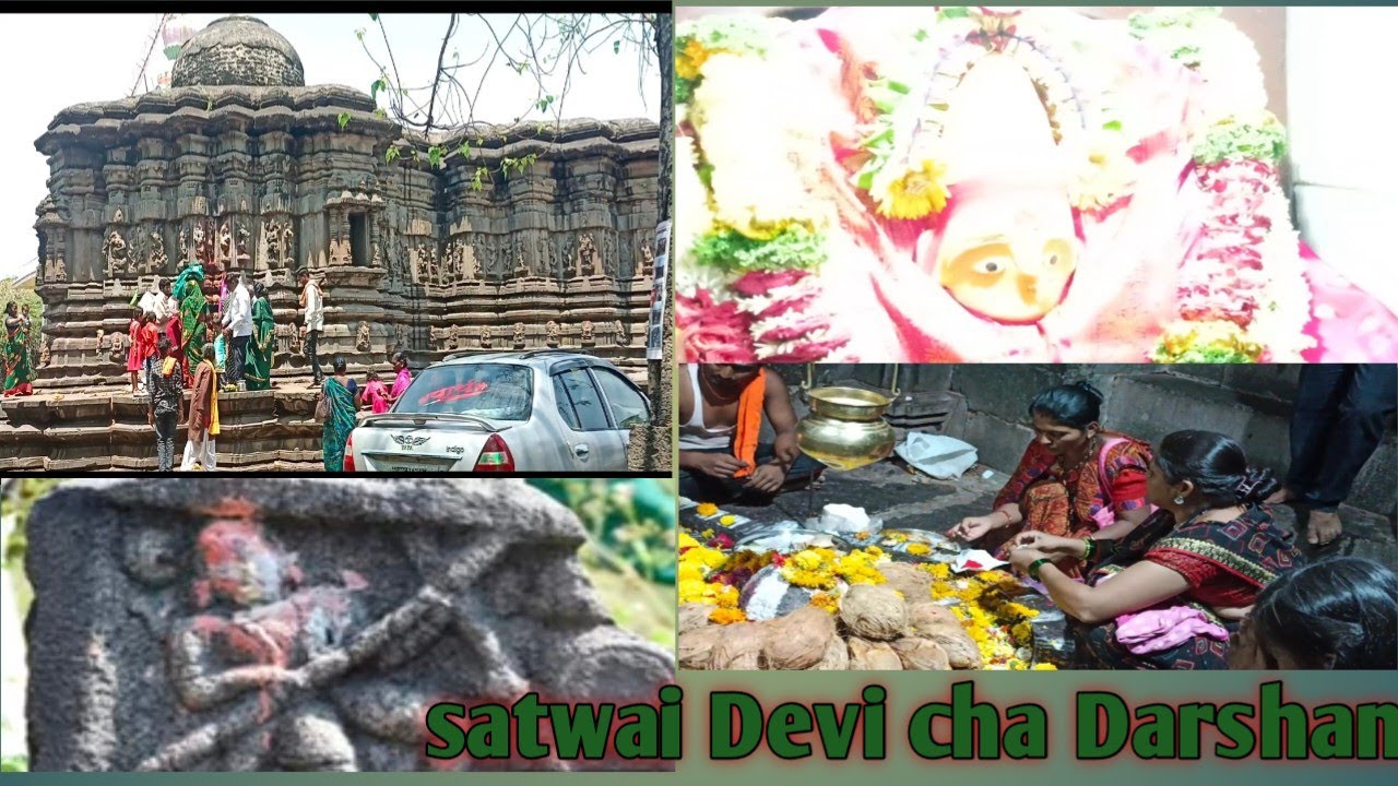 mankeshwar Mandir //satwai devasthan 🙏🙏🌹🌹 - YouTube