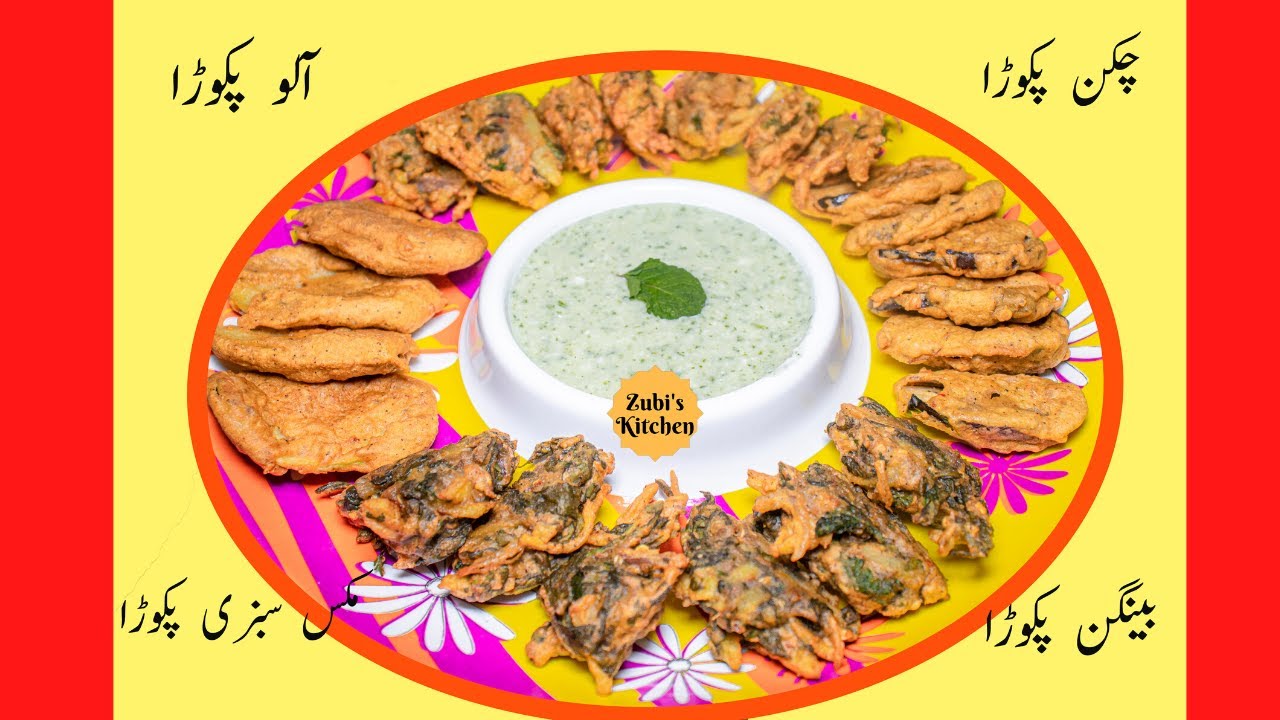 4 Types Crispy Pakoray | Easy Snacks | Special Pakora | Zubi's Kitchen ...